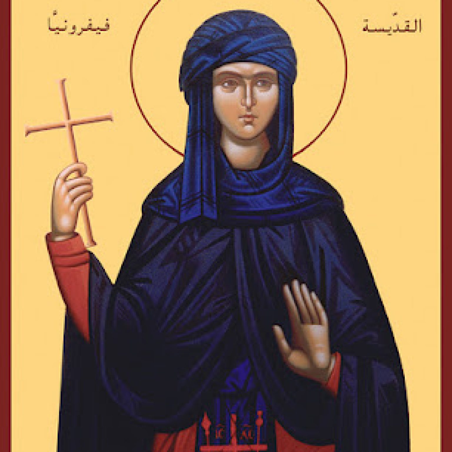 Syrian Christians: Life Between War and Migration - Coptic Solidarity