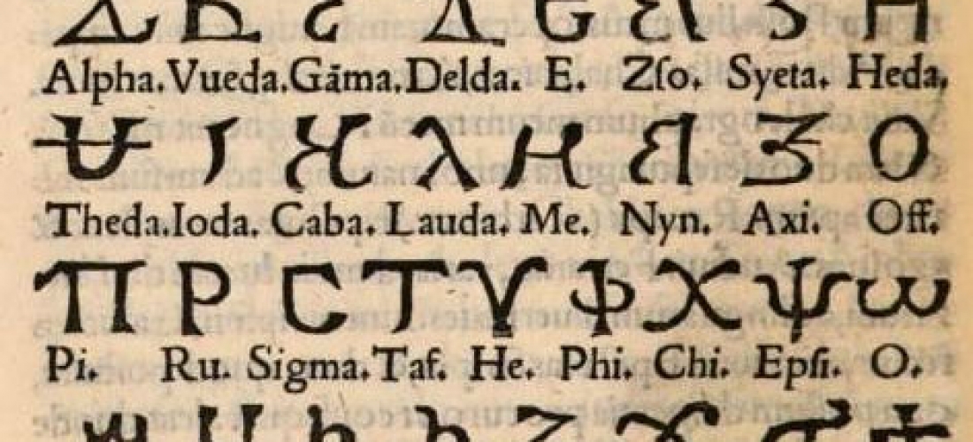 The Story of Qibṭī: Remnants of the Coptic Language in Egypt - Coptic ...